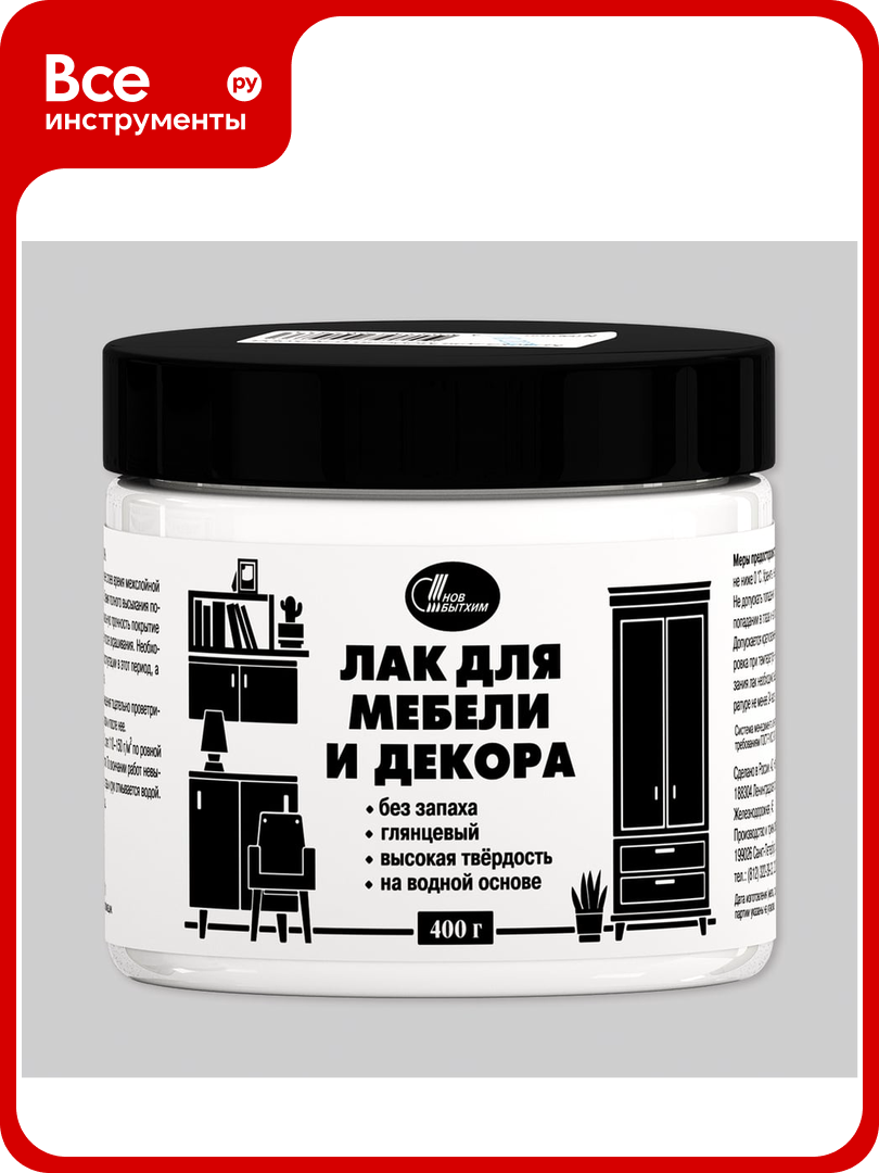 Лак для мебели и декора Новбытхим глянцевый, банка 0.4 кг 3514, мебели и декора