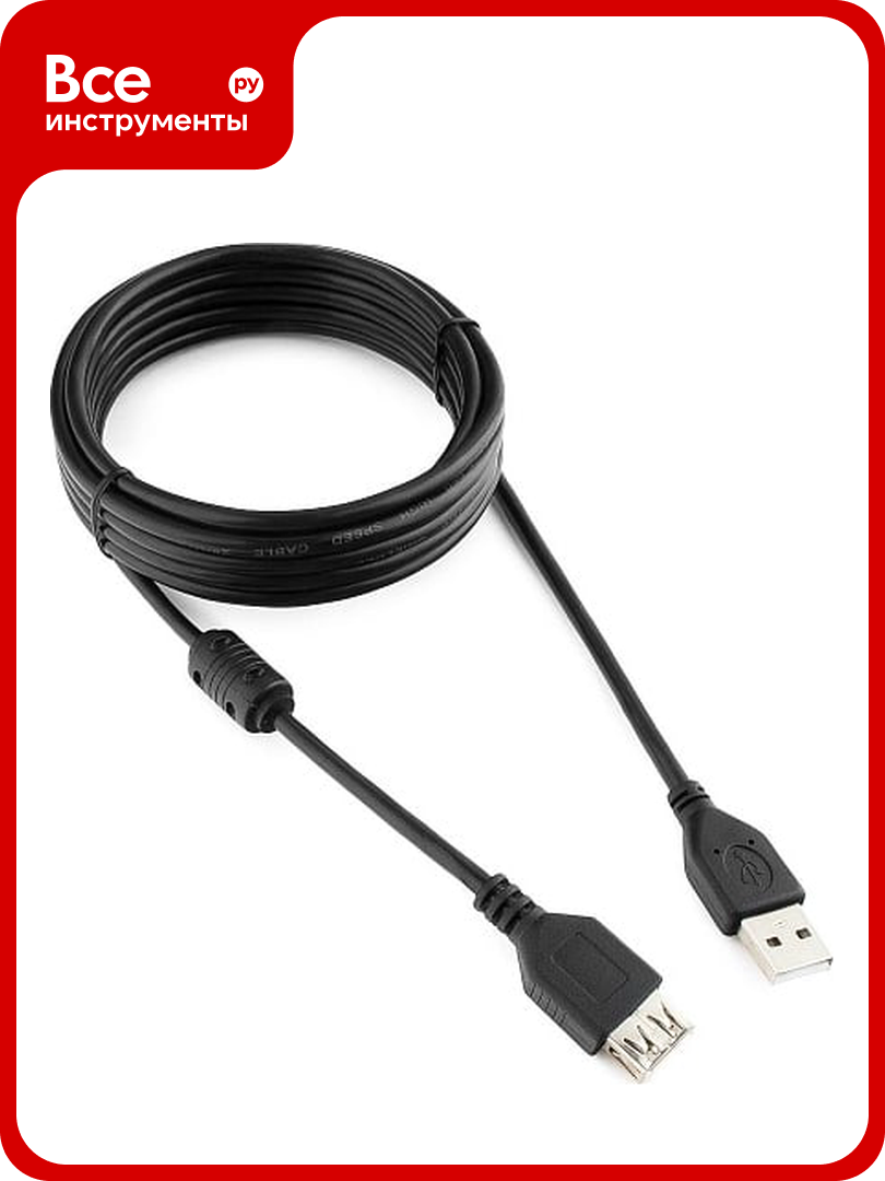 Кабель Cablexpert, удлинитель, USB2.0 Pro, AM/AF, 3 м, экранированный, черный, CCF-USB2-AMAF-10 для надежного соединения трубопроводов