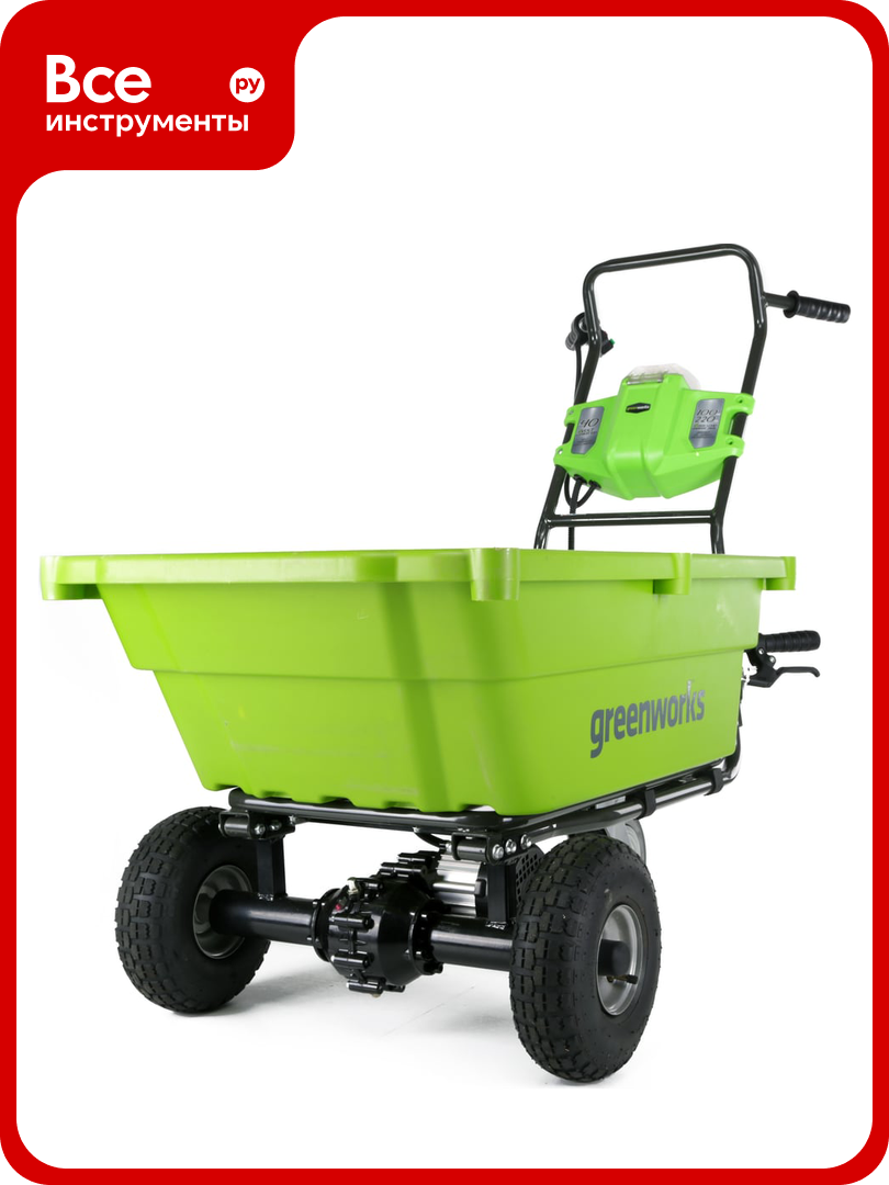 Садовая тележка самоходная GreenWorks 40V, 106 л, с 1хАКБ 4 Ач c USB и ЗУ 7400007USB4, 106 л
