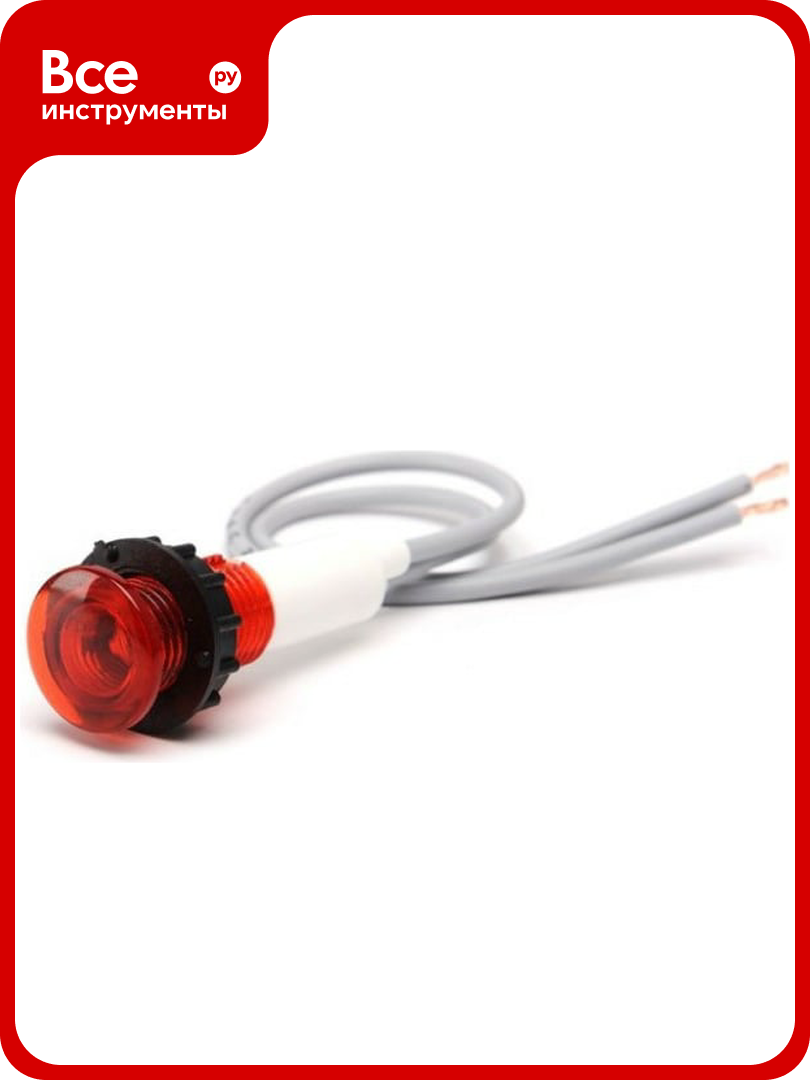 Сигнальная арматура Emas красная светодиодная с гибким силиконовым проводом, переменный ток, для аварийного освещения