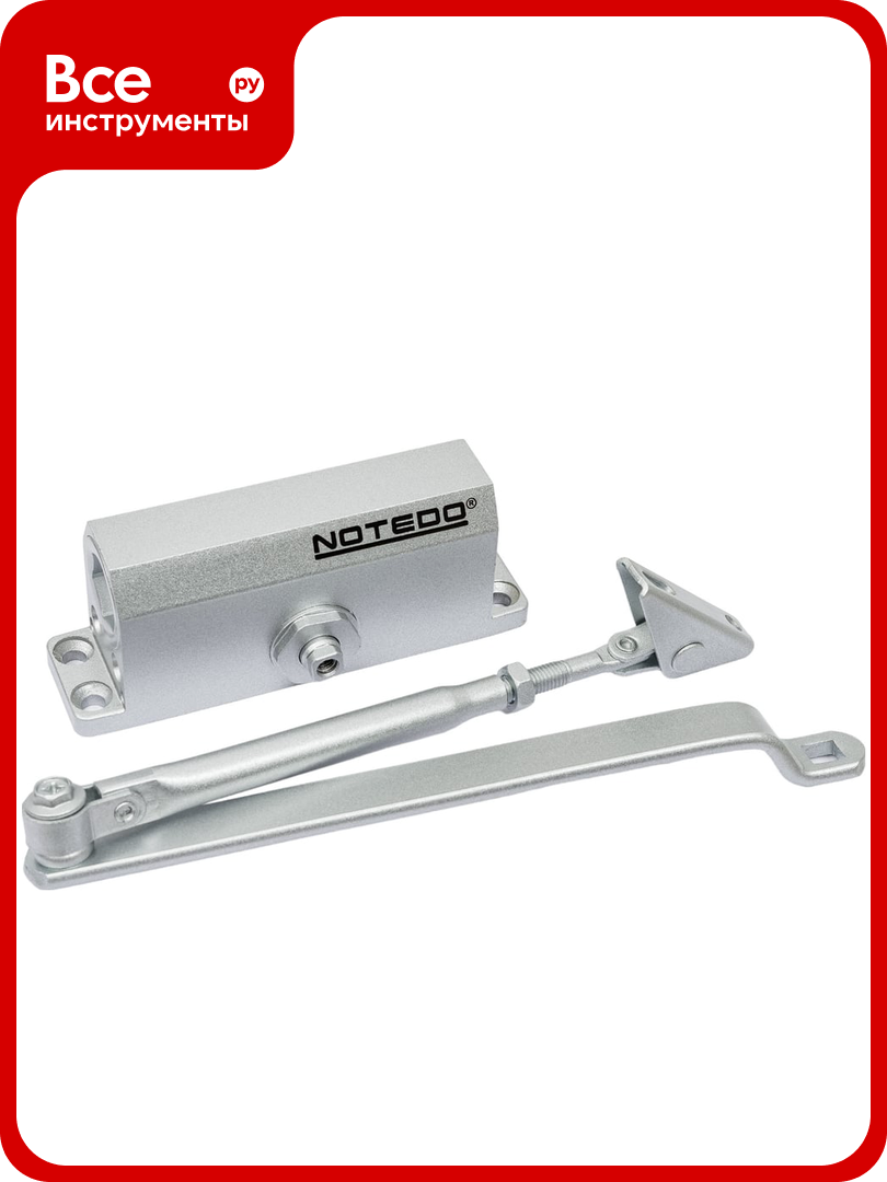 Доводчик NOTEDO DC-040 серебро 05402