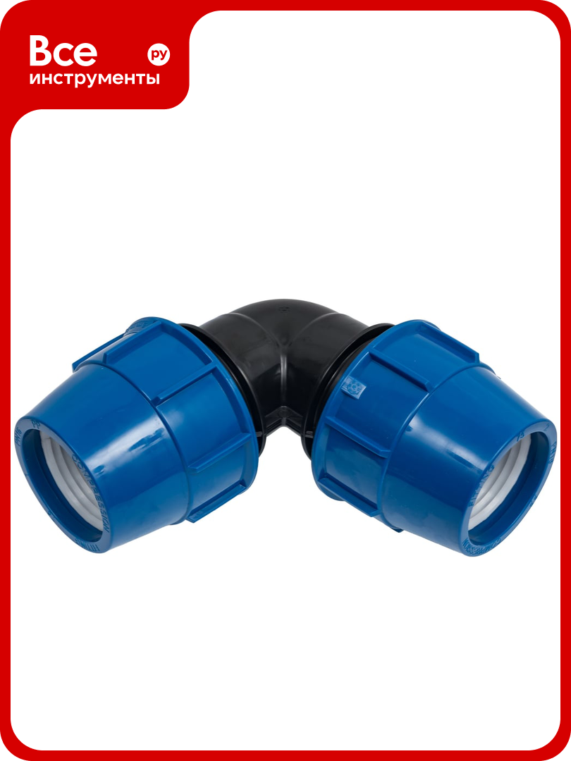 Компрессионный отвод для ПЭ труб LAMMIN 75 Lm34009075075, для обеспечения надежного соединения двух