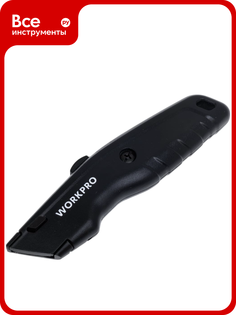 Нож, WORKPRO, алюминиевый металлический WORKPRO быстрая смена, черный WP213008, 3шт