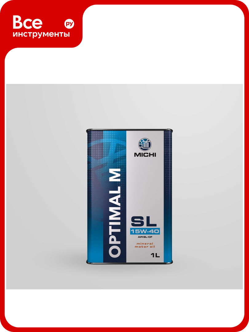 Моторное масло Michi OPTIMAL M 15W-40, канистра 1л, Минеральное моторное масло