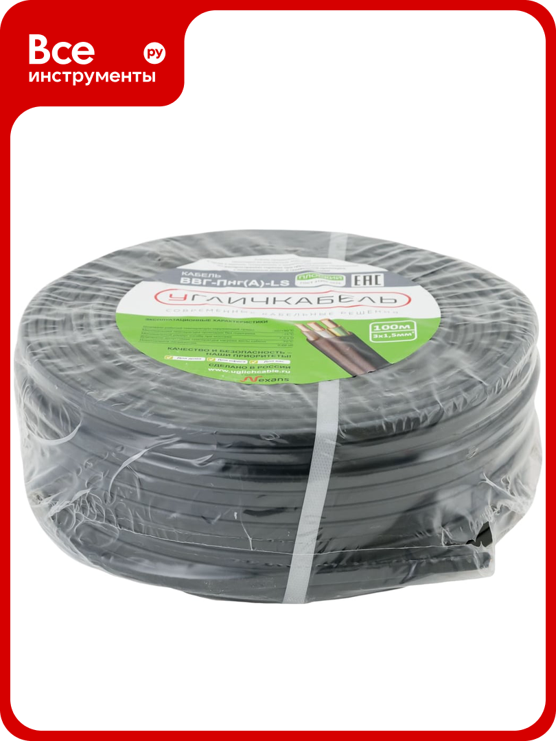 Кабель ВВГ-Пнг(А)-LS 3x1,5ок(N, PE)-0,66 Угличкабель (бухта 100м) P161030B2000312