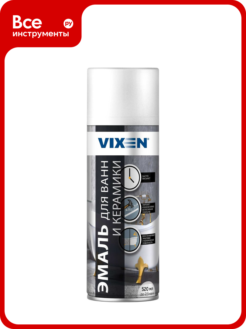 Эмаль для ванн и керамики VIXEN аэрозоль, белый, 520 мл VX55002