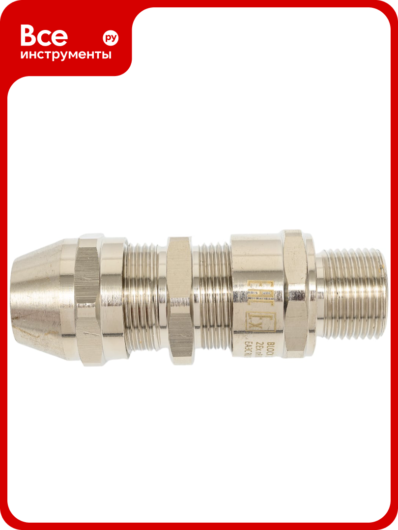 Кабельный ввод ООО блок BLOCK 20 KHН (никелированная латунь) под небронированный кабель 6,5 - 13