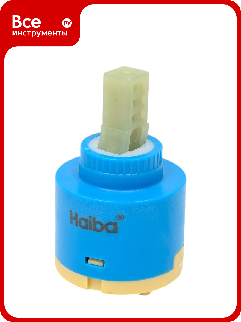 Картридж для смесителя Haiba hb50 40 мм 539104, с целью получения на выходе