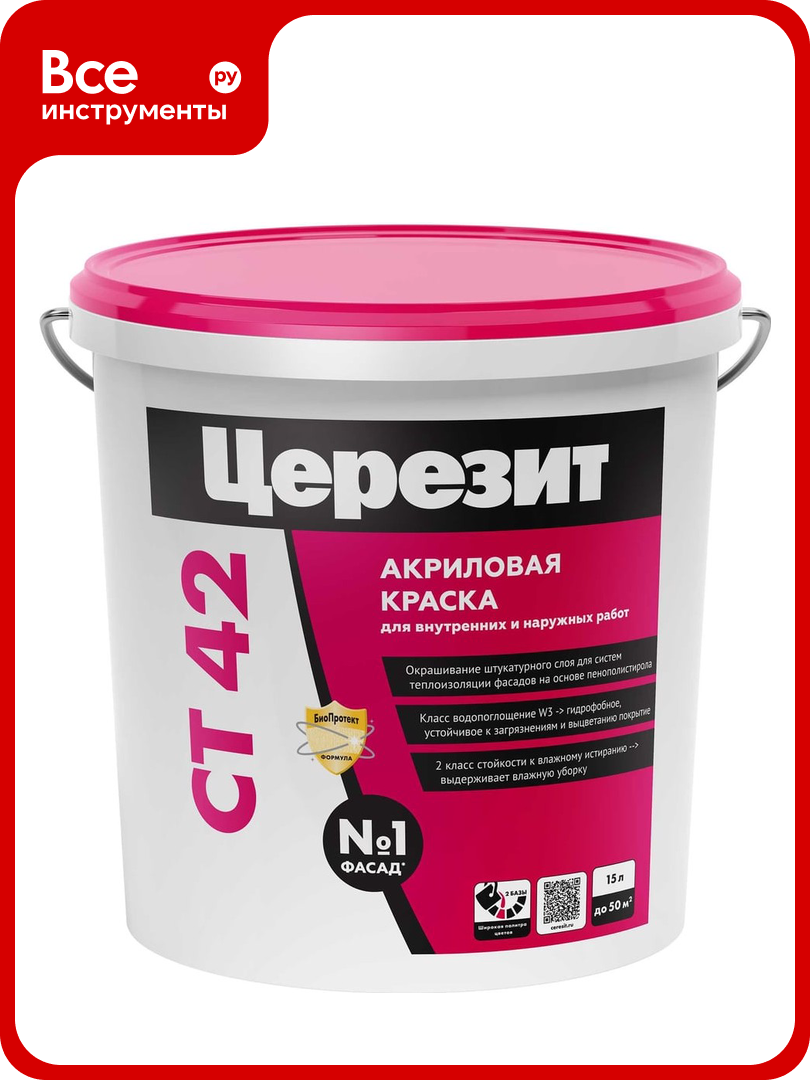 Воднодисперсная акриловая краска Церезит Ct 42/15 база 899272