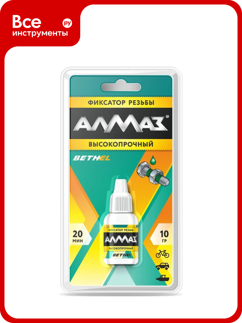 Фиксатор резьбы Алмаз высокопрочный, 10 г AG-546, для надежной фиксации стопорения герметизации металлических резьбовых