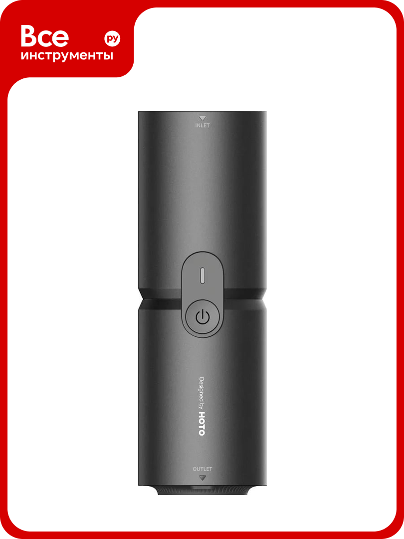 Многофункциональная капсула со сжатым воздухом HOTO compressed air capsule, чёрный, 4-в-1: пылесос, надувание, воздух