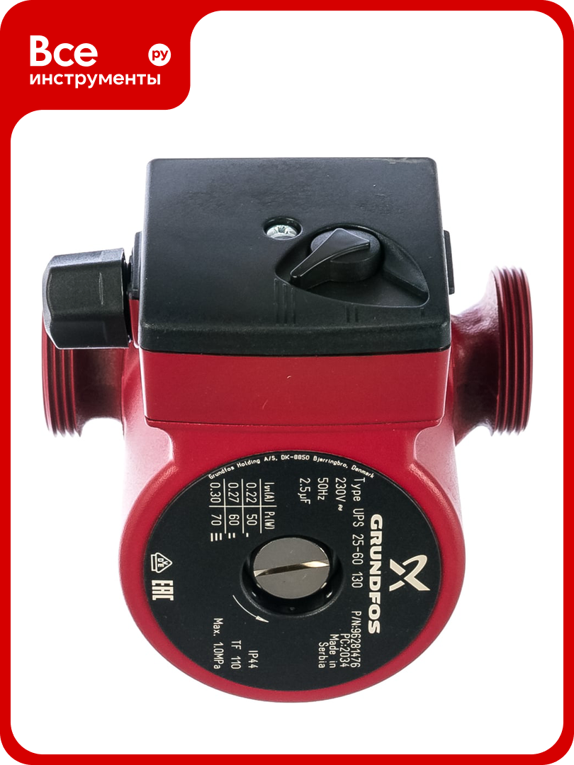 Циркуляционный насос GRUNDFOS UPS 25-60 130 96281476, для ускорения циркуляции горячей воды