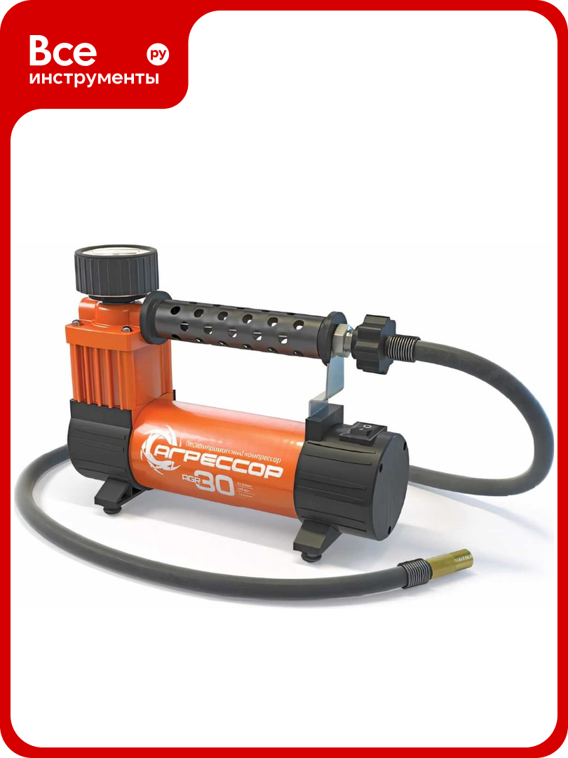 Металлический автомобильный компрессор 12В, 140Вт агрессор AGR-30, 30 л, из металла