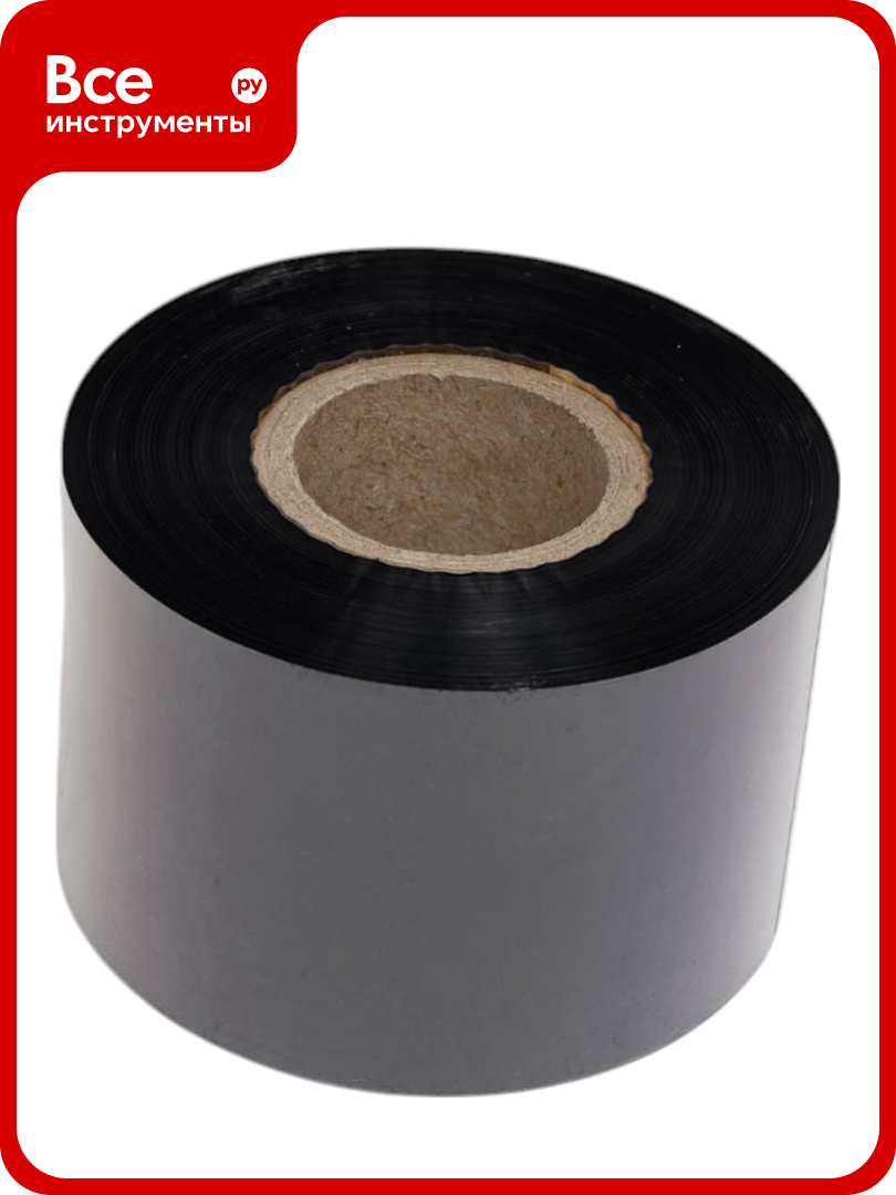 Термотрансферная лента SATO Wax: ширина 40 мм, длина 300 м, намотка Ink-Out, для четкой высокоскоростной печати