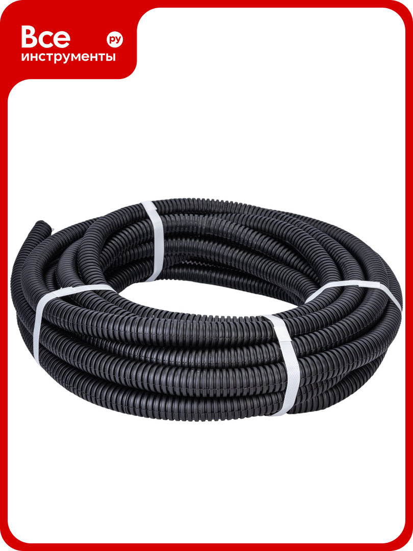 Гофрированная труба REXANT ПНД с зондом, d25 мм, 10 м 28-0250-10, диаметром