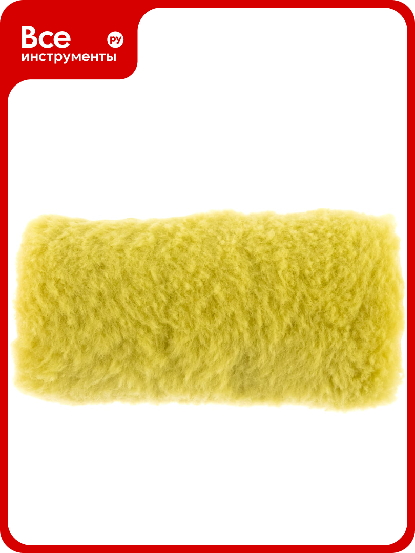 Сменный ролик STAYER SYNTEX 100 мм, диам. 30 мм, полиакрил 0219-10