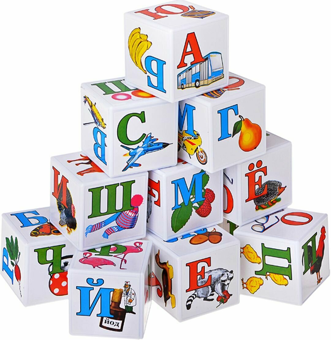 Детские пластиковые кубики "Азбука для маленьких" с картинками, учим буквы, обучающая игра для детей, набор 12 штук