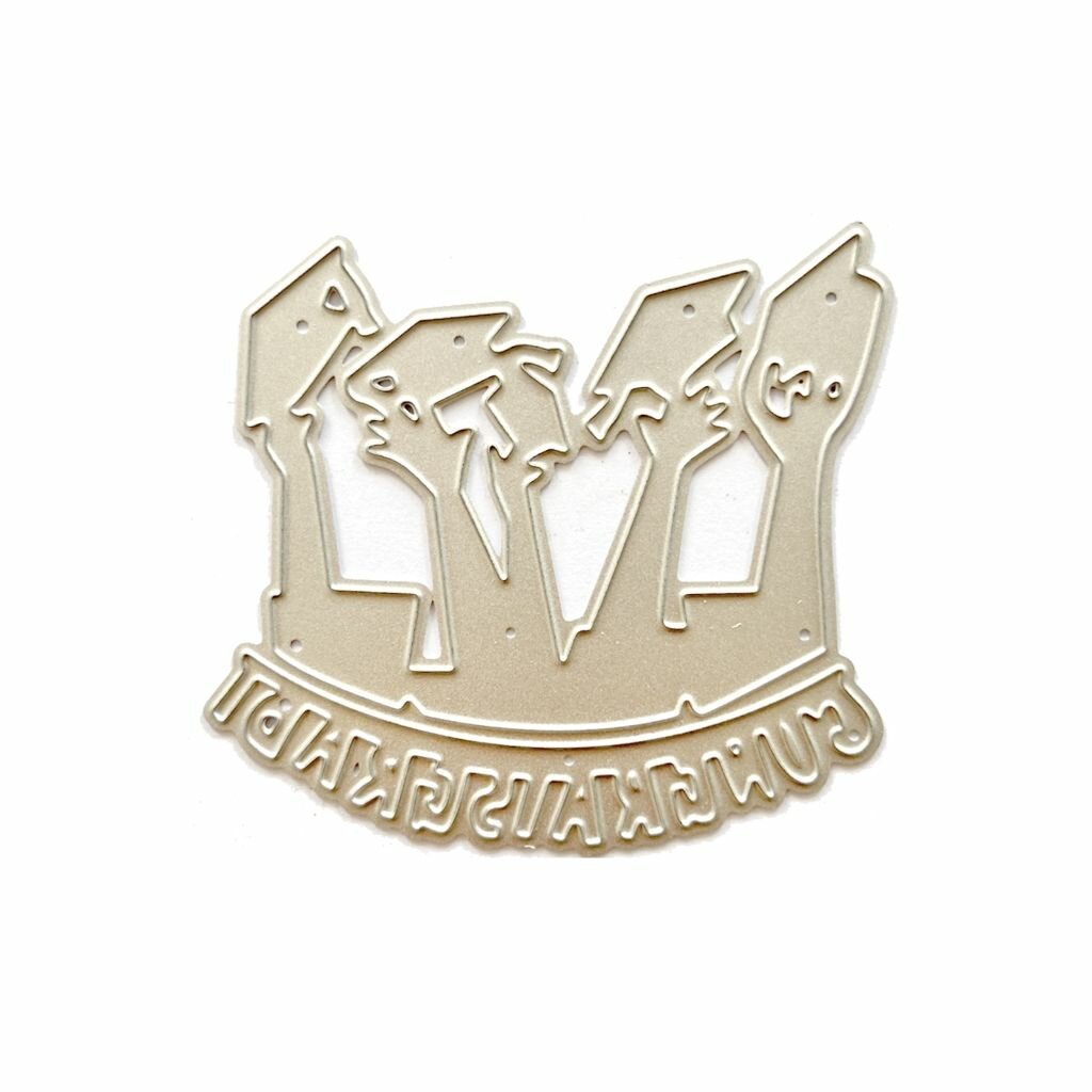 Серия выпускных форм для ножей "Сделай сам"-QB-3377 Книга ручного метания