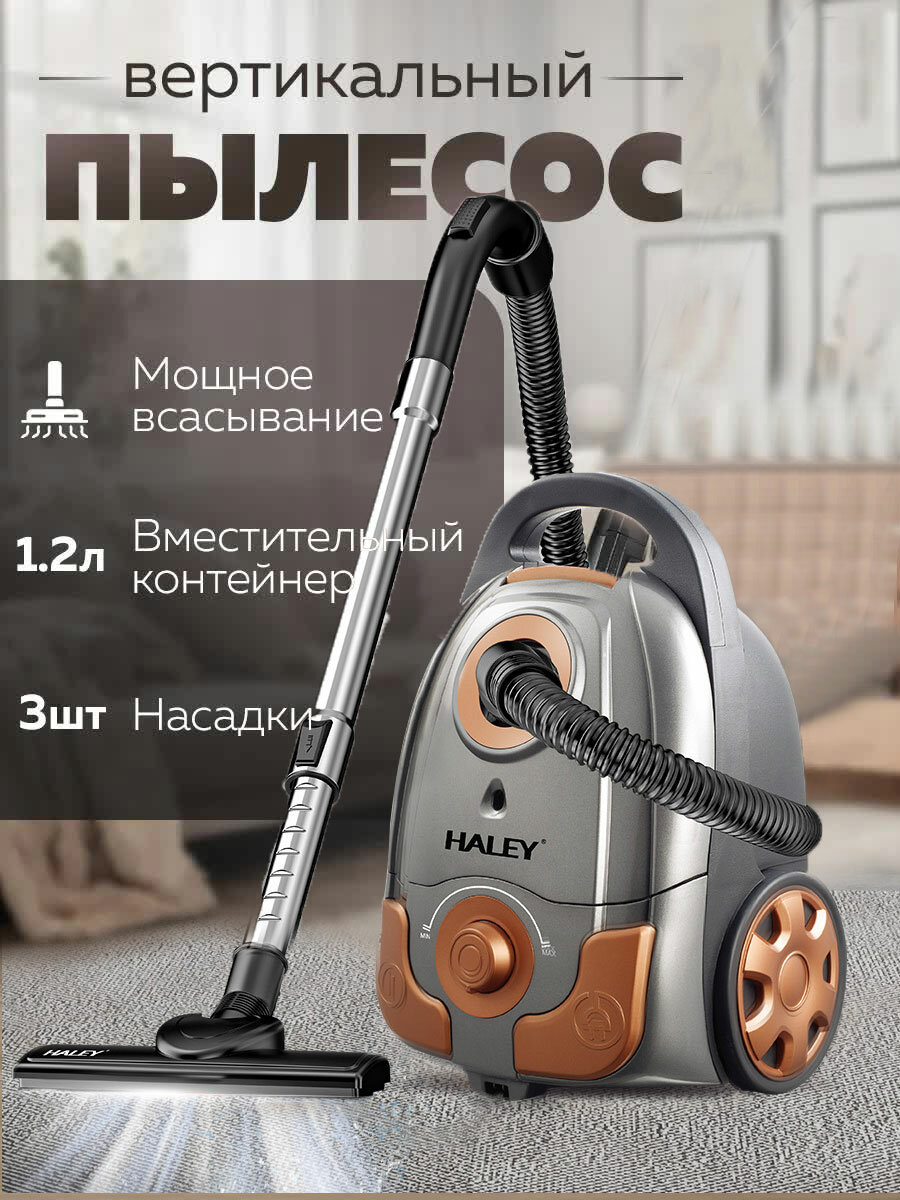 Пылесос, для сухой и влажной уборки, 1 устройство для всех задач, аквафильтр, HEPA-фильтр