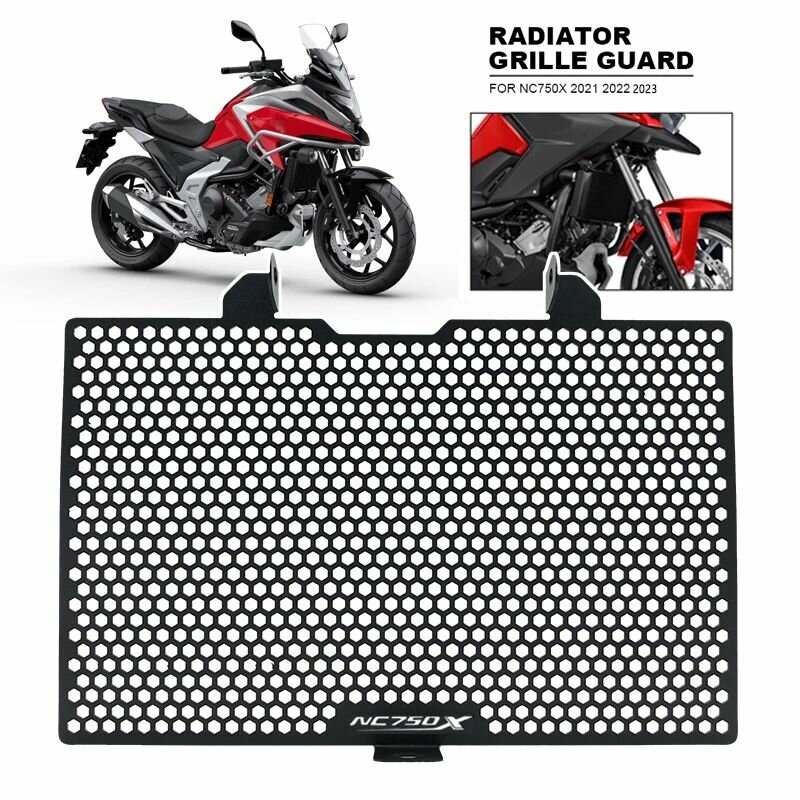 Решетка радиатора мотоцикла Honda NC750X 2021-2023
