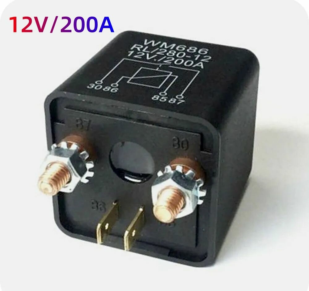 Реле универсальное WM686, для автомобилей, 12 В, 200 А, 1 шт