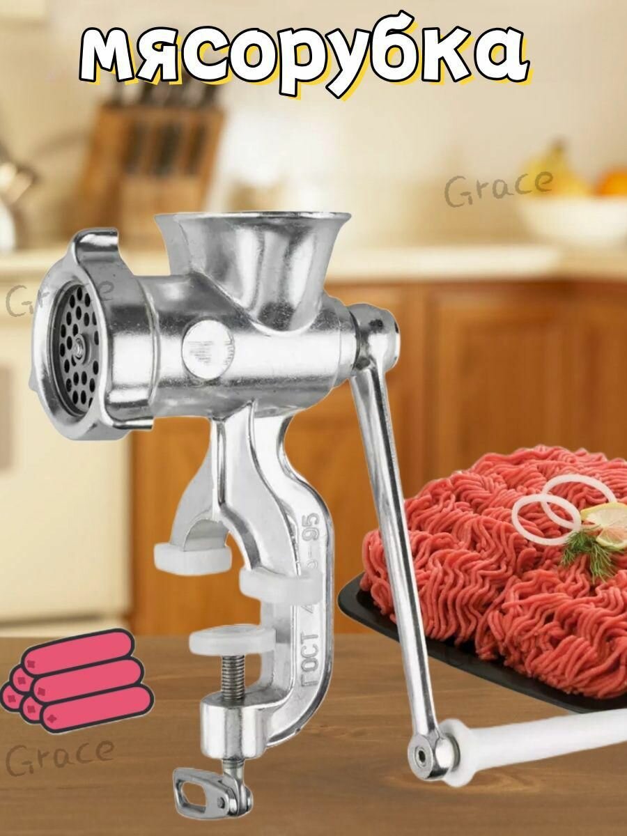 Мясорубка, Казань, МА-С, малая, серебристая, нержавеющая сталь