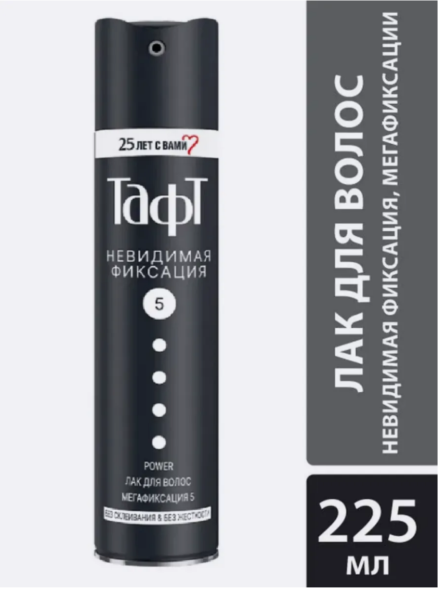 Тафт Лак для волос Power Невидимая фиксация, экстрасильная фиксация, 250 г, 225 мл