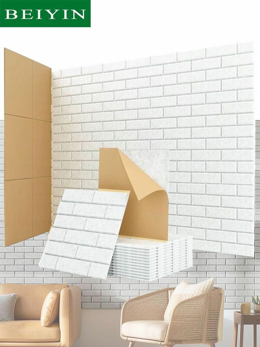 Шумоизоляция самоклеящаяся для перегородок 30x30x0.9см (9 мм) 48 шт плитки BEIYIN - Звукоизоляция