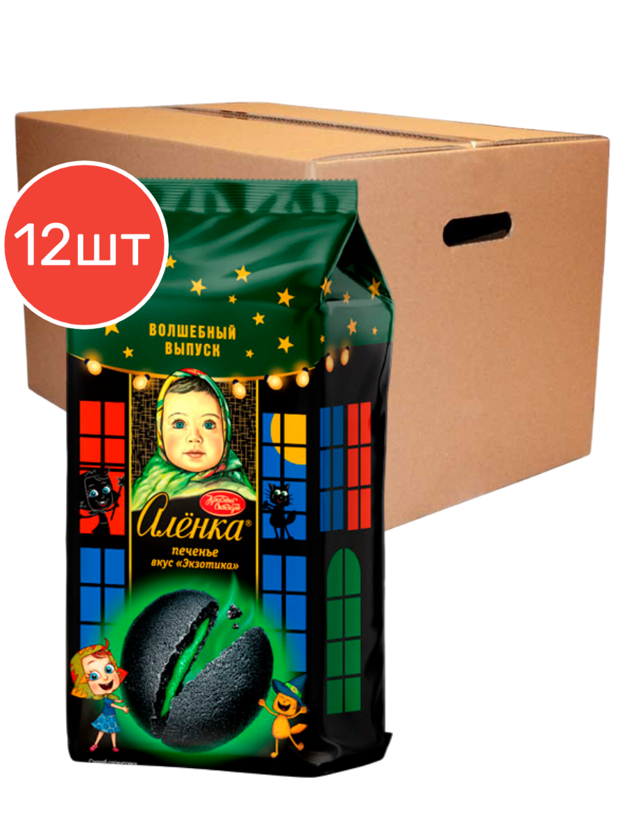 Сдобное печенье Алёнка "Экзотика", тающее, чёрное с начинкой, 120г, 12 шт