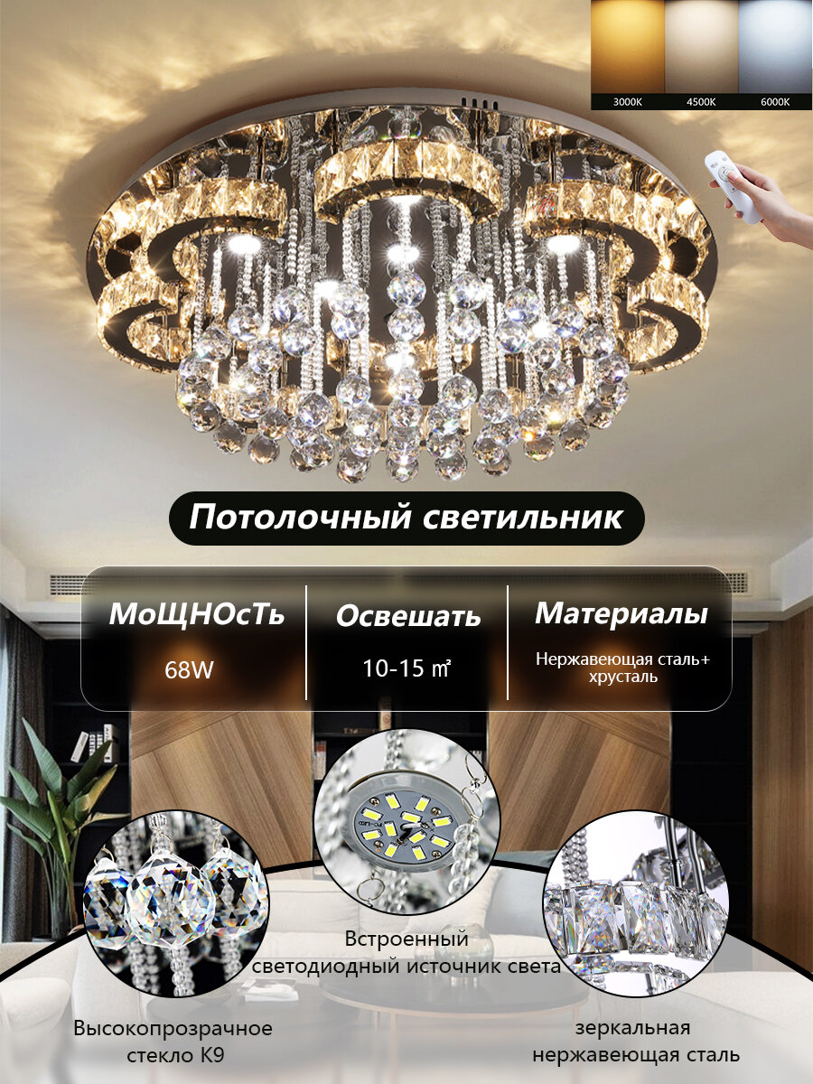 Круглый хрустальный светильник, светодиодный потолочный светильник для гостиной, простая атмосфера, спальня, лампа