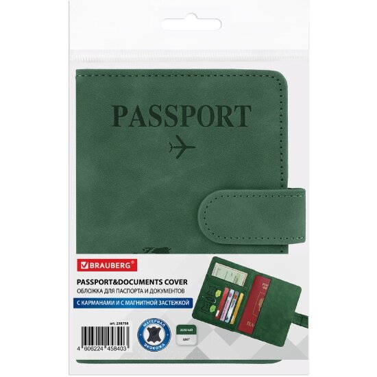 Обложка BRAUBERG