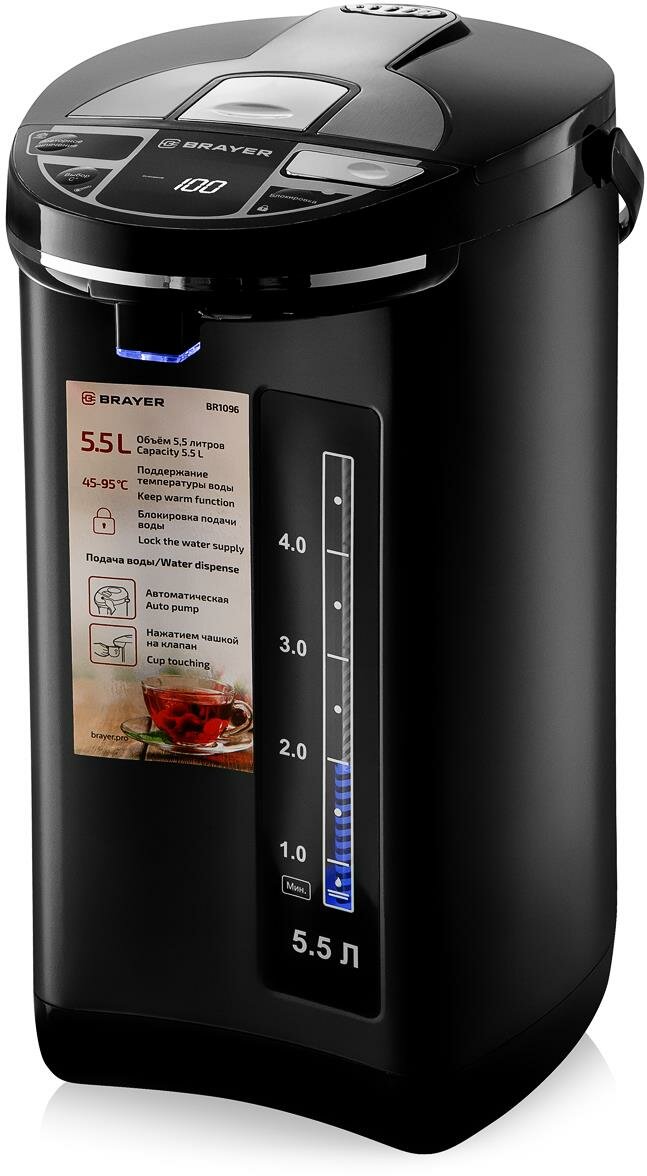 Термопот BRAYER BR1096 объем 5.50 л, мощность 1450 Вт, черный