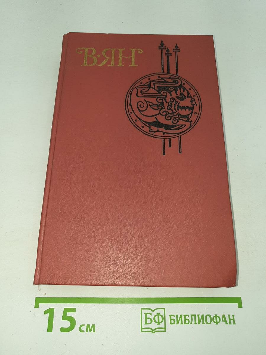 Батый. К "Последнему морю". Рассказы