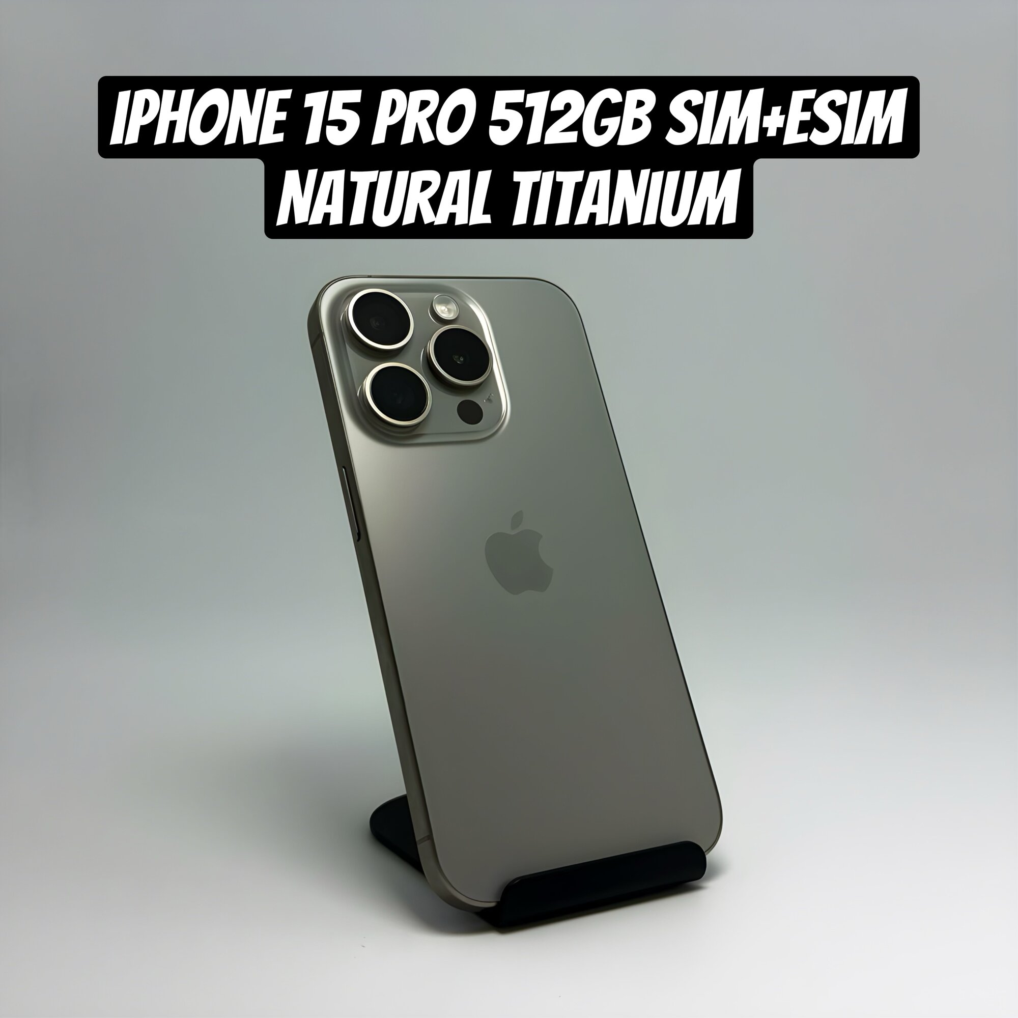Смартфон Apple iPhone 15 Pro 512 ГБ, Dual: nano SIM + eSIM, серый титан