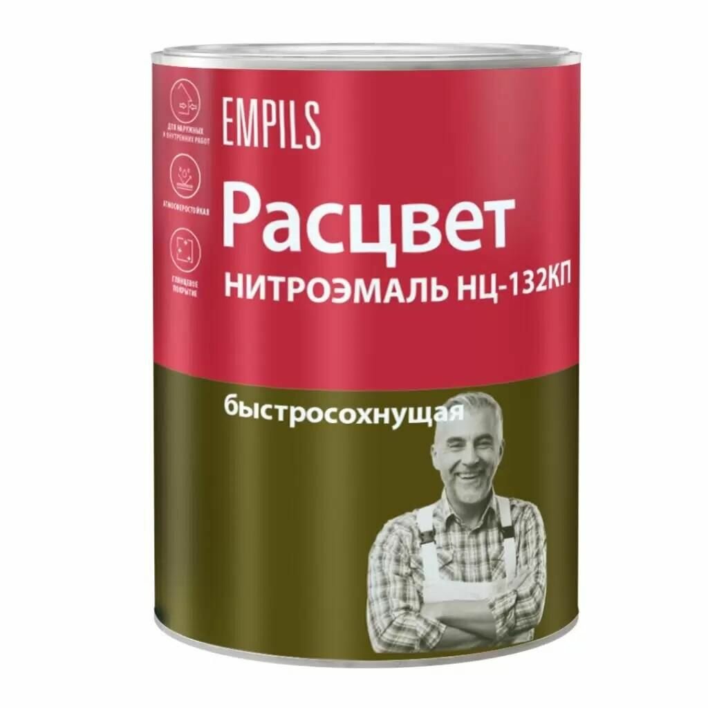 Эмаль Расцвет быстросохнущая, НЦ-132, светло-серая, 0,7 кг