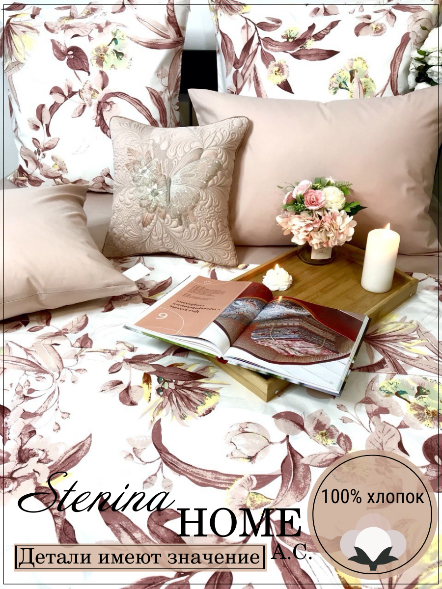 Постельное бельё комплект Евростандарт "Филомена - 2" поплин/ранфорс, 100% хлопок, наволочки 50х70, 70х70. от SteninaHome A.C.