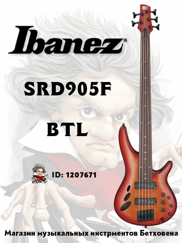 IBANEZ SRD905F 5-струнный электробас