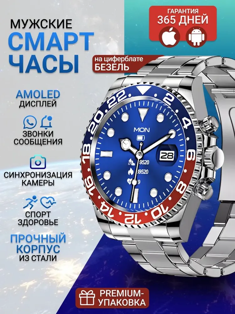 Мужские смарт-часы в стиле Rolex, сенсорное управление, водонепроницаемые, круглый дизайн, стальной корпус.