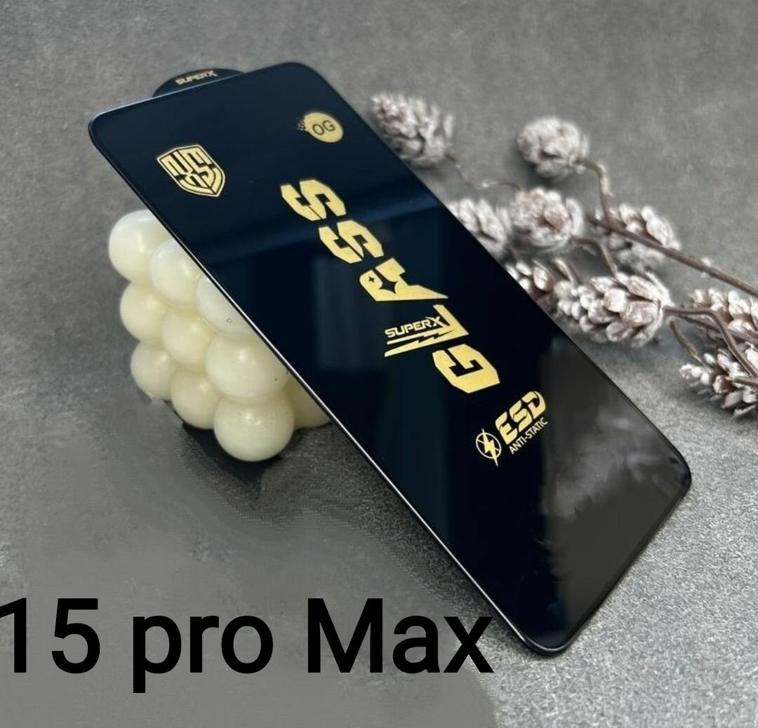Apple iPhone 15 pro max Защитное стекло SUPER GLASS (5D) для Айфон 15 про макс (6.7")