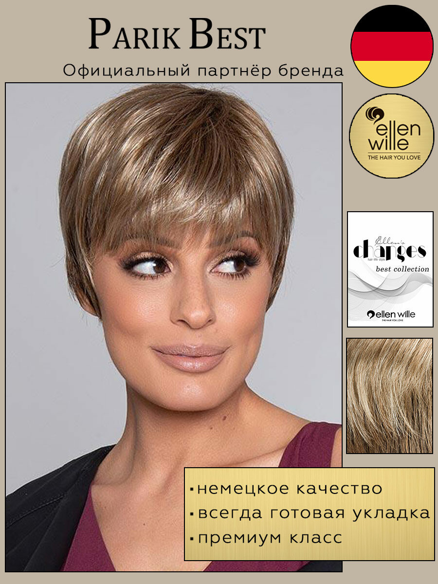Парик Ellen Wille, модель Pixie, цвет sandmulti/rooted, термоволокно.