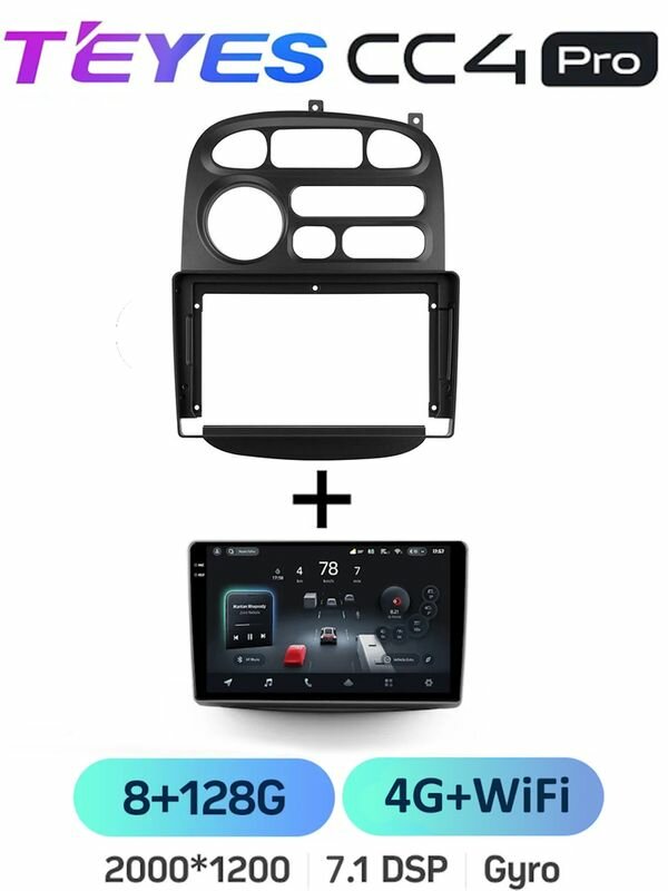 Магнитола Teyes CC4 Pro 8/128 Gb 9 дюймов для Hyundai H1 A1 1997-2007