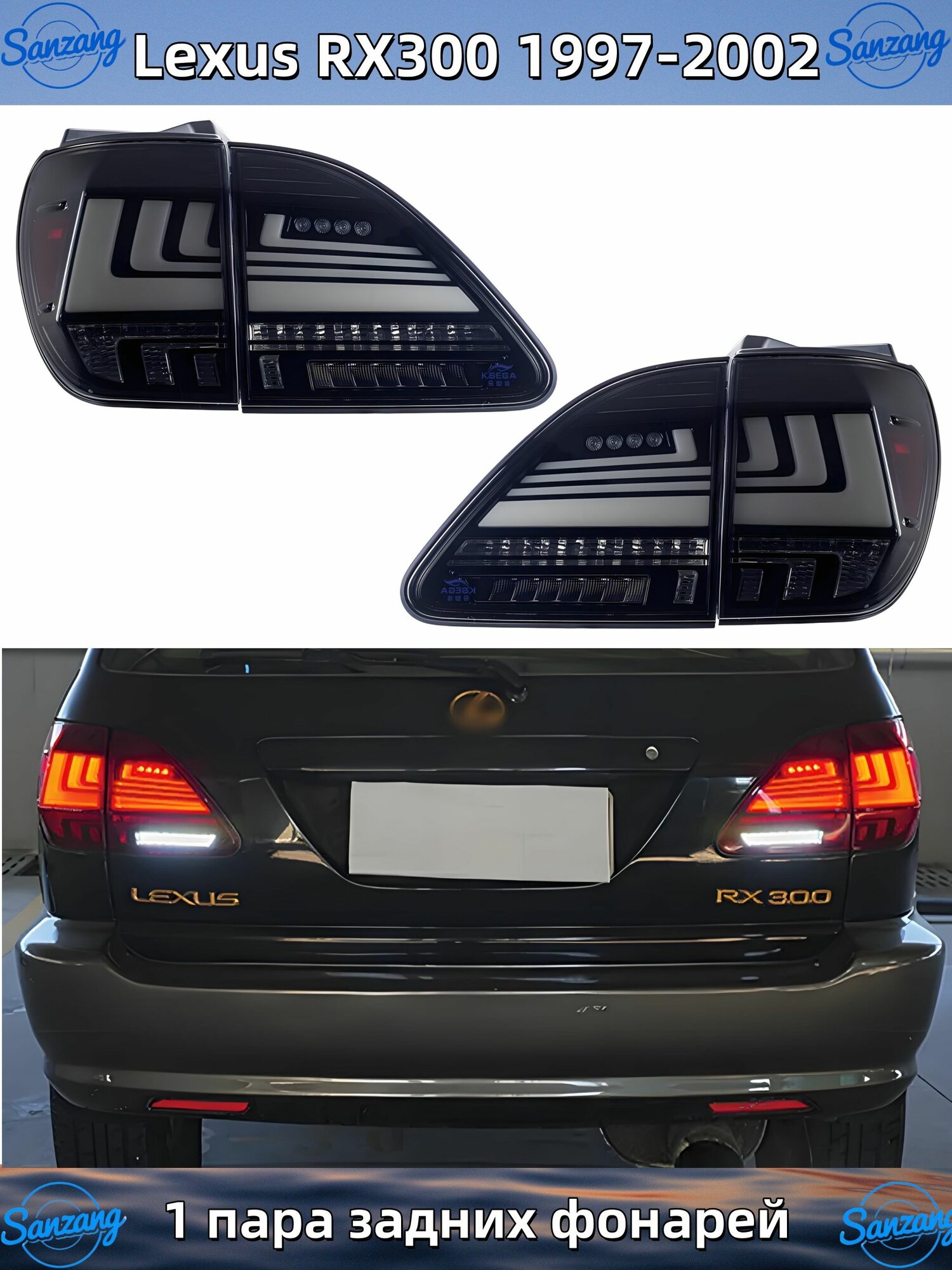 Задние фонари sanzang, для Lexus RX300, LED, ABS пластик, 2 шт, чёрные, белые