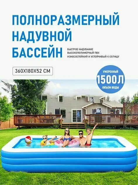 LYLTING 3.6 м сине-белый надувной бассейн с кругом для плавания и электрическим насосом 360X180X52 см