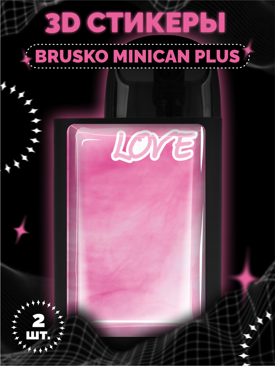 Наклейки 3D стикеры BRUSKO MINICAN PLUS Love любовь