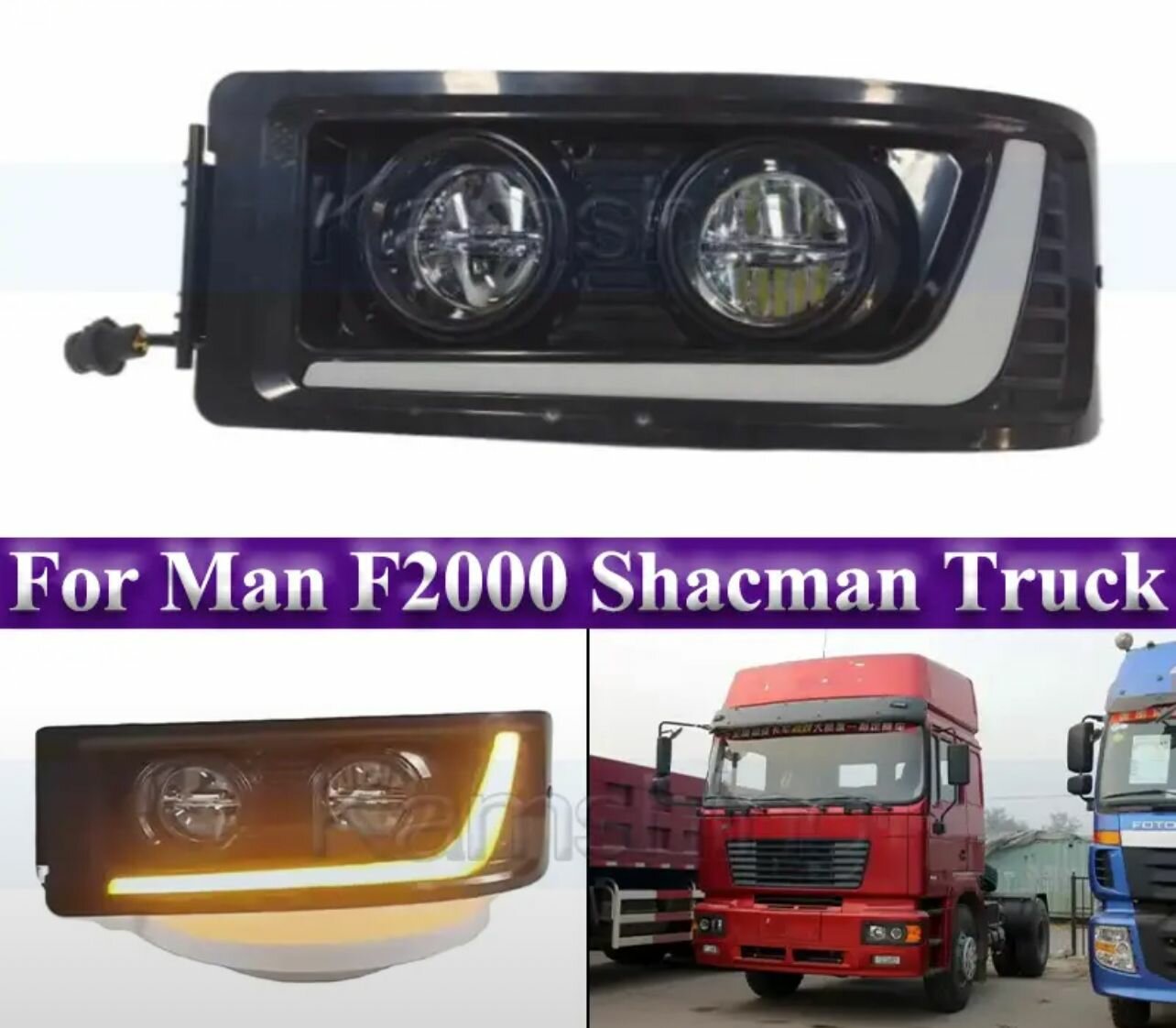 Фары автомобильные