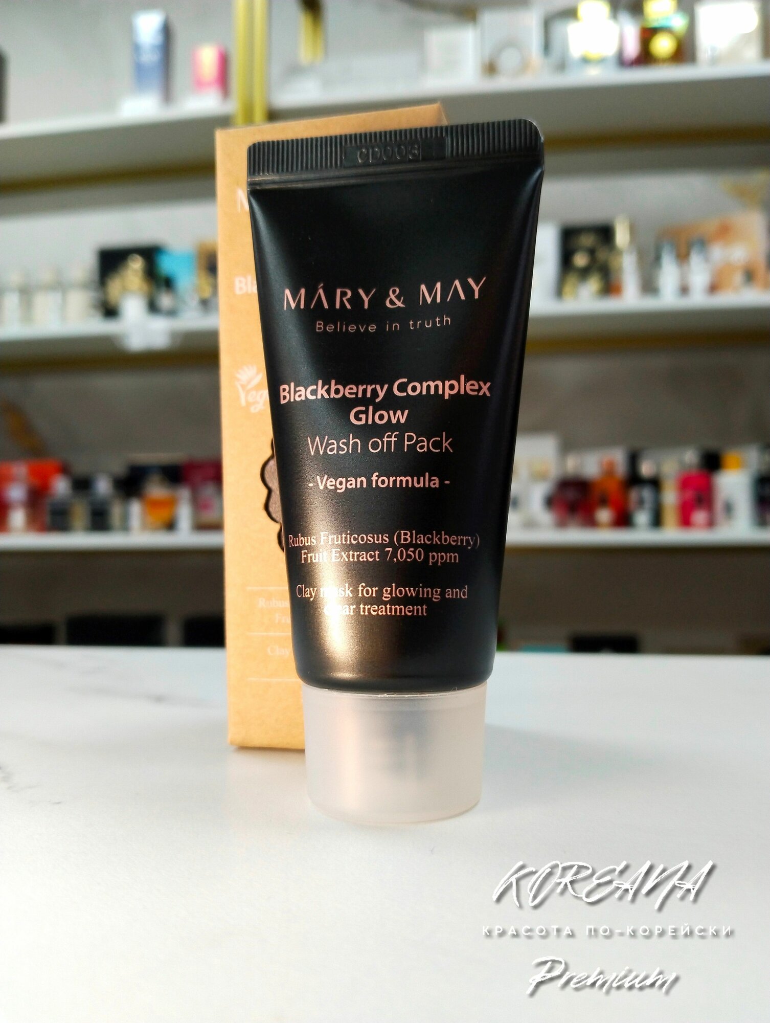 MARY & MAY Антивозрастная очищающая маска Blackberry Complex Glow Wash Off Pack