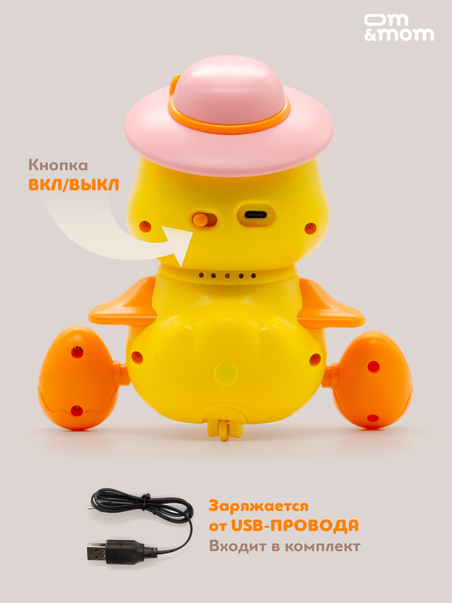 Музыкальная игрушка — фото 1