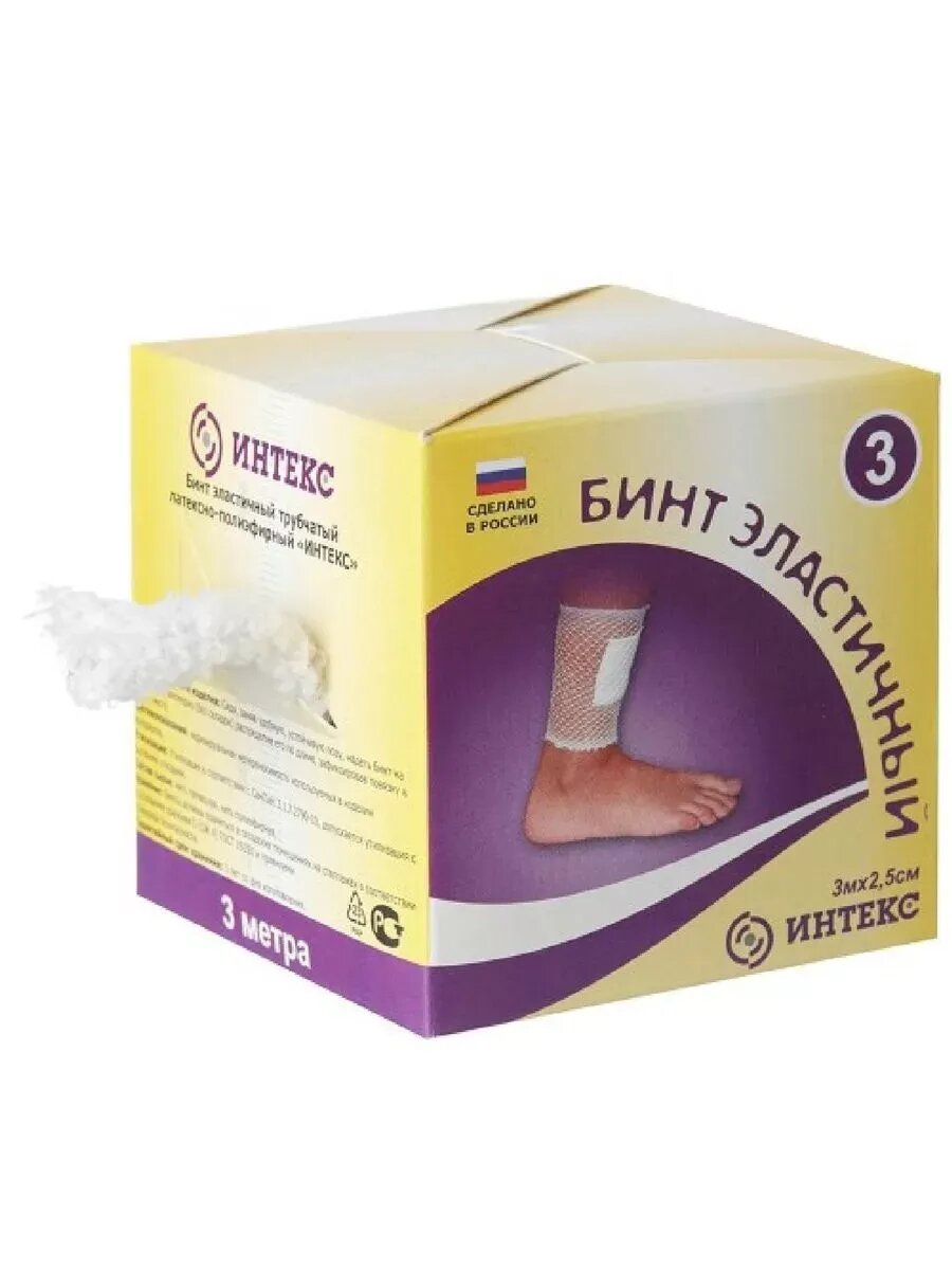 Бинт эластичный трубчатый латексно-полиэфирный и 3 шт-1уп.