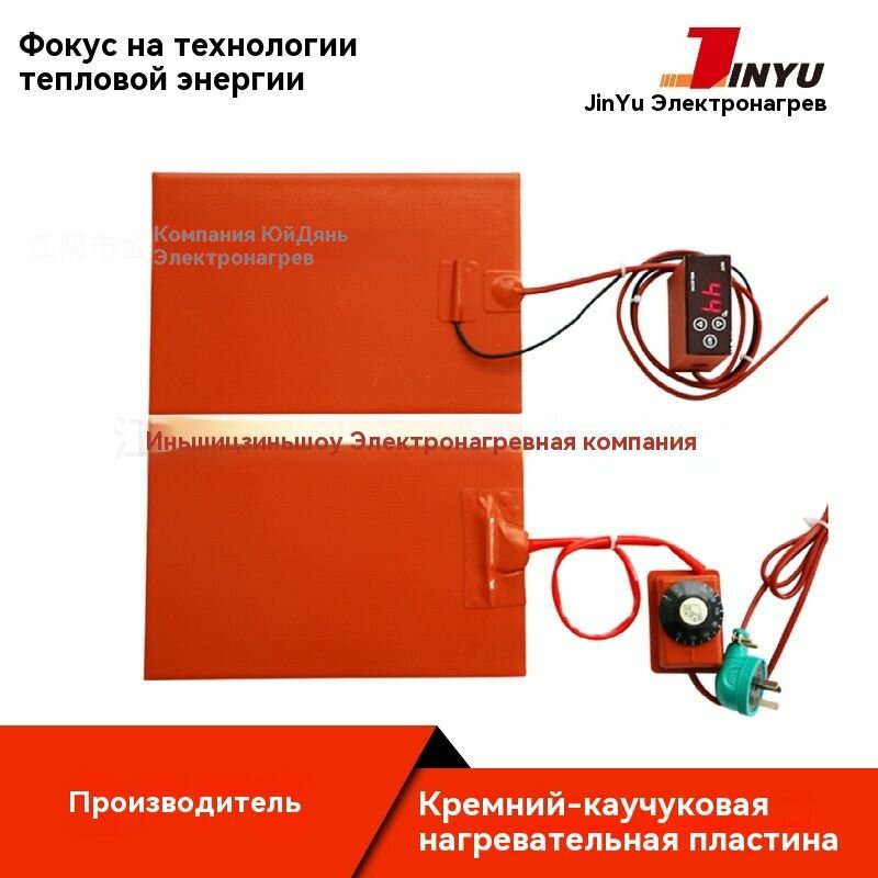 ТЭН для мармита ПЭН ИРК115 1KEICA917014, 400х290 мм, 1кВт Абат (Чувашторгтехника)