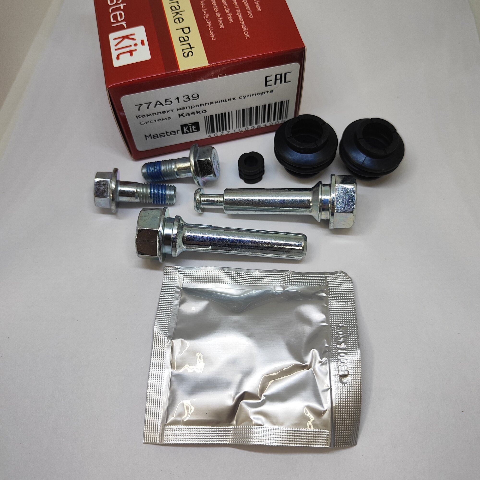 Направляющие заднего суппорта Hyundai i30 (Хендай ай 30) 2007-/Kia Ceed 2006- (Кия Сид) Masterkit